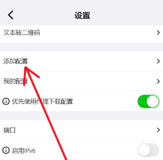 强大的多端代理工具Karing教程 - 9527跨境文档